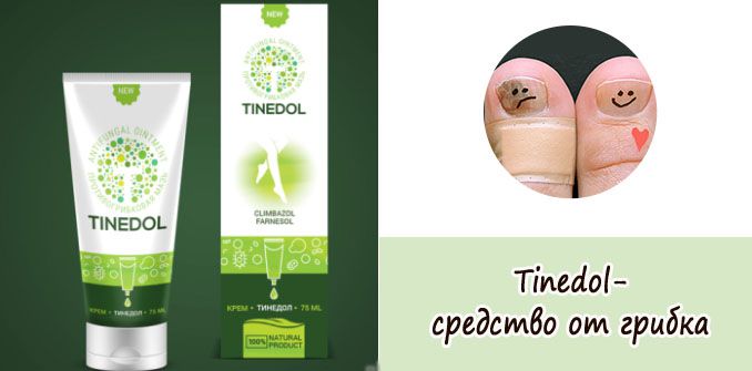 Крем от грибка Tinedol (Тинедол): инструкция и цены - Все для очистки ...